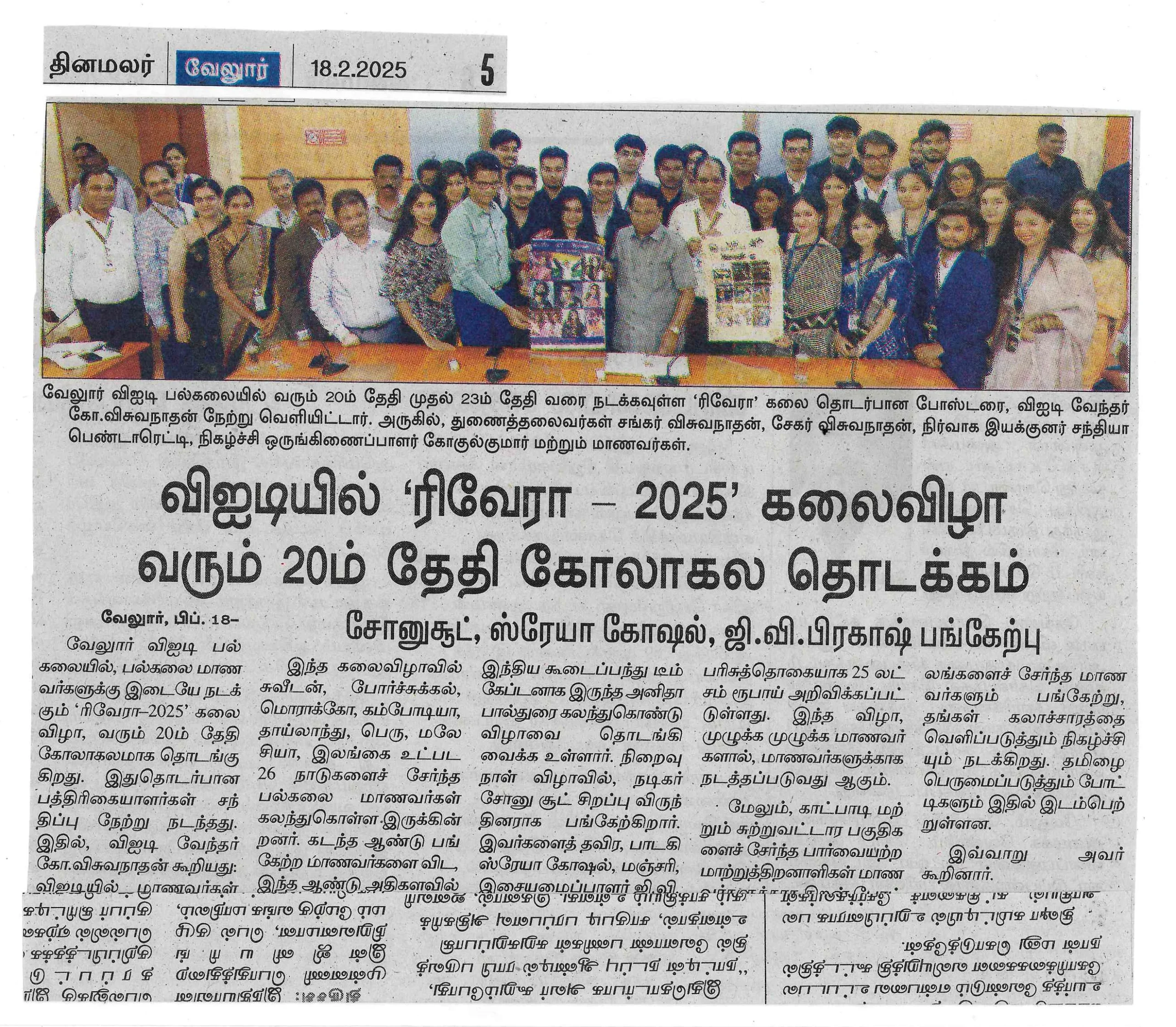Riviera 2025 - Vellore Institute of Technology